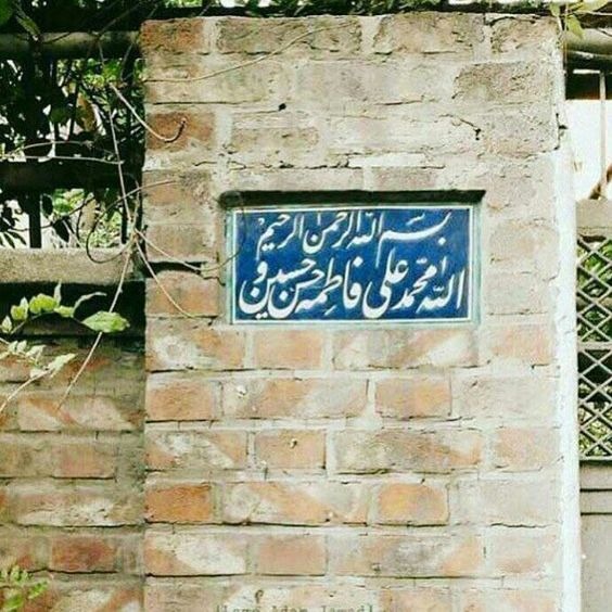 70 عکس پروفایل دخترانه مذهبی جدید برای خاص پسندان